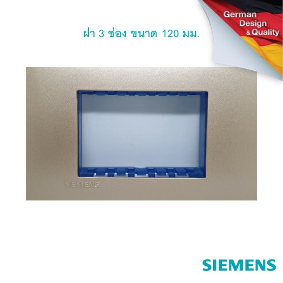 SIEMENS 3 Module cover plate and frame, 120 mm ซีเมนส์ ฝา 3 ช่อง ขนาด ...