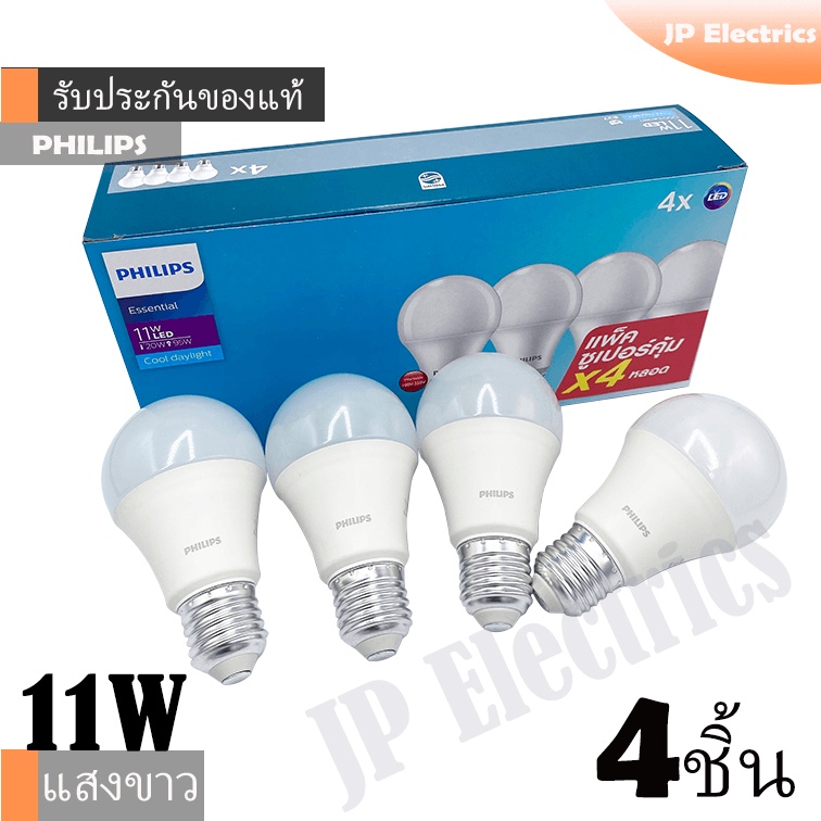 Philips หลอดไฟ Led Bulb 11w แพ็ค4หลอด แสงขาว Cool Daylight Shopee