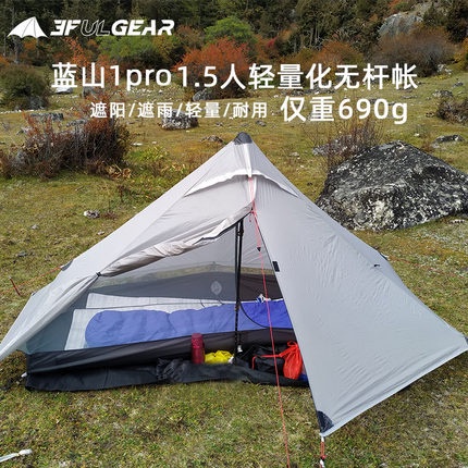 3F UL out blue mountain 1pro เต็นท์เดี่ยว 20D น้ำหนักเบาเคลือบสองด้านซิลิคอน windproof และกันฝน ...