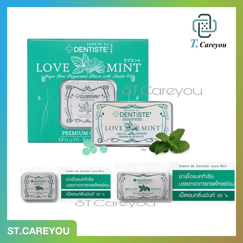 **ผลิต03/24**Sukkiri Mint Bomb By Dentiste Love Mint ลูกอมเดนทิสเต้ ลูก ...