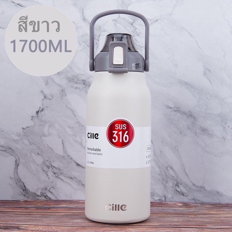 กระบอกน้ำ สแตนเลส316 มีหูหิ้ว กระบอกน้ำเก็บเย็น ขนาดใหญ่1700ML แบบหลอดดูด เก็บน้ำร้อน/เย็น มี5สี ...