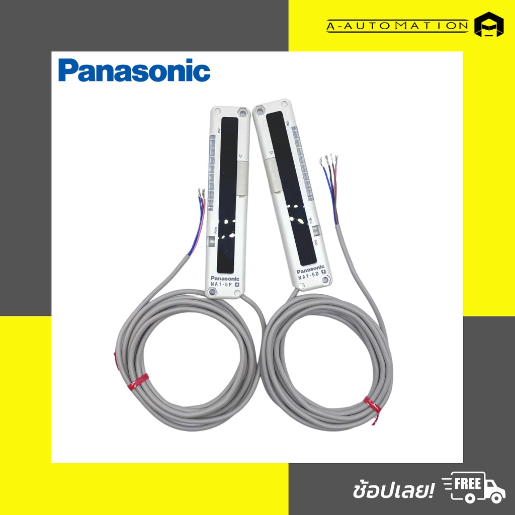 AREA SENSOR PANASONIC NA1-5 เซนเซอร์แบบม่านแสง สเปค DC12-24V | Shopee ...