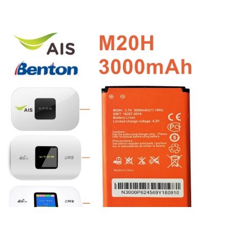 แบตเตอรี่ AIS 4G Poket Wifi M028A M20H / M20 M100 3000mah/2050mAh แบต AIS Poket Wifi M028A ใช้ ...