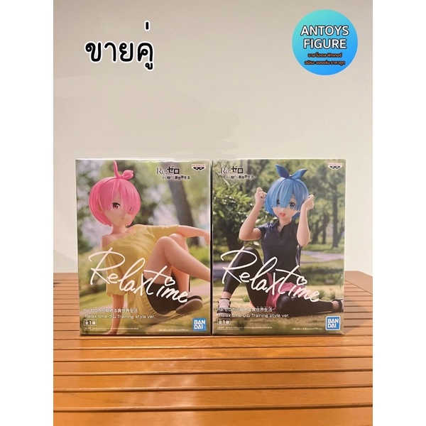 (ฟิกเกอร์ ของแท้ JP) Re:Zero - Rem&Ram Relax Time Figure (Training ...