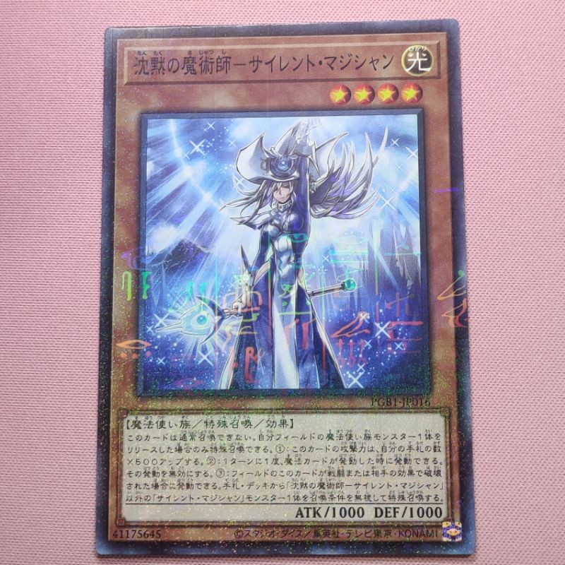 Single จาก Prismatic God Box (PGB1) ระดับ Millennium Rare | Shopee Thailand