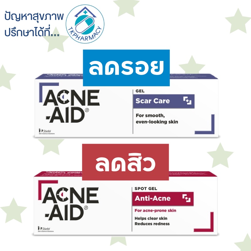 Acne-Aid Anti-Acne Spot Gel 10 g. / Acne-Aid Scar Care Gel 10 g ...