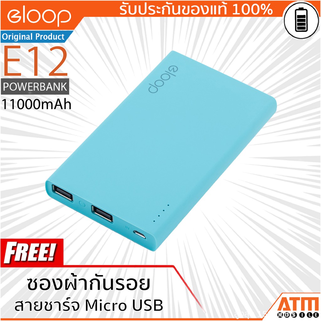 [351บ. 20XTRA13] Orsen by Eloop E12 / E12 Pro แบตสำรอง 11000mAh รองรับ PD สูงสุด 20W Power Bank ...