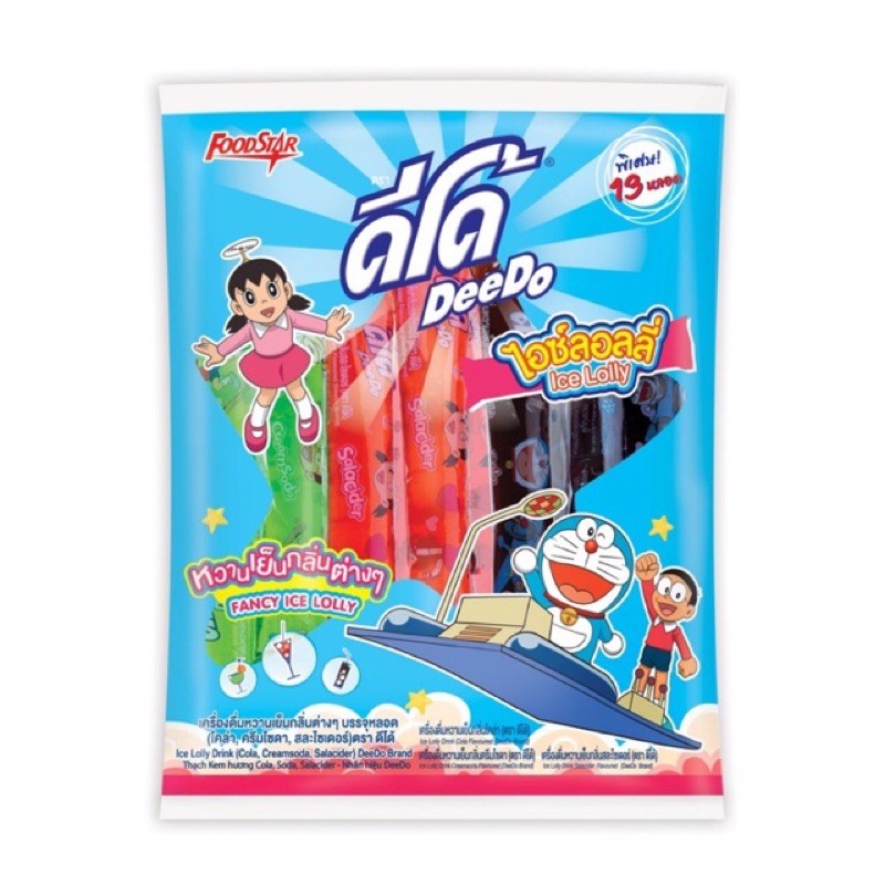 DeeDo Ice Lolly หวานเย็น 13 หลอด | Shopee Thailand