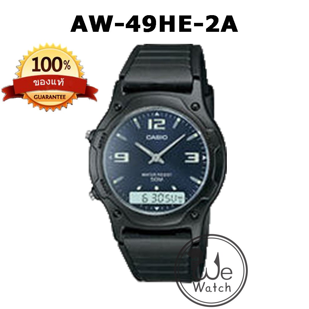ราคาถูก ของขวัญ แฟชั่น Casio รุ่น AW-48HE AW-49HE AW-90H นาฬิกาสายยาง ...