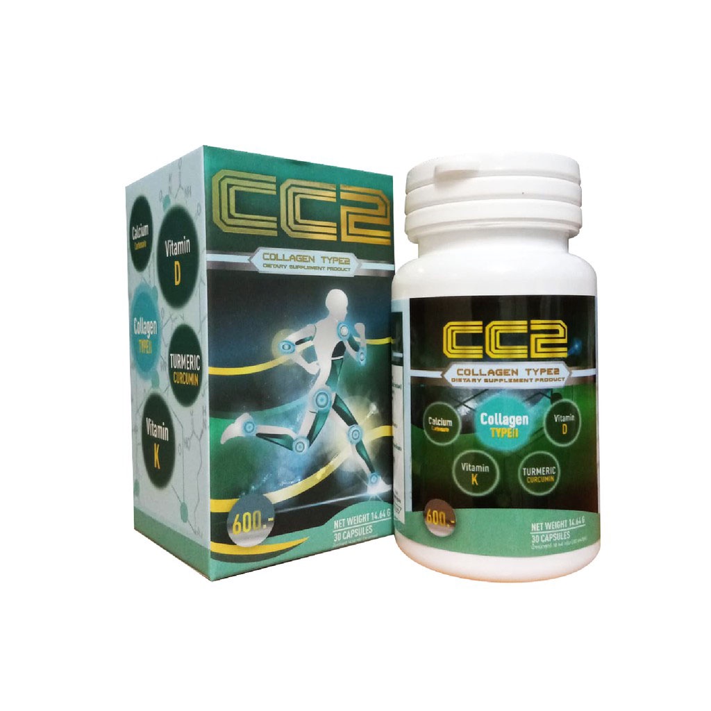 CC2 Collagen Type 2 [30 Capsules] ซีซีทู คอลลาเจน ไทพ์ทู [30 แคปซูล ...