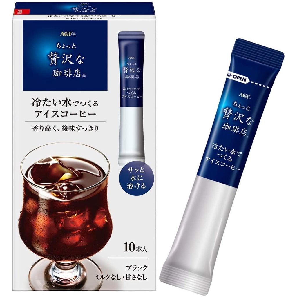 ( ลดราคา EXP30.10.23 ) AGF Maxim Iced coffee with cold water กาแฟดำไม่ ...