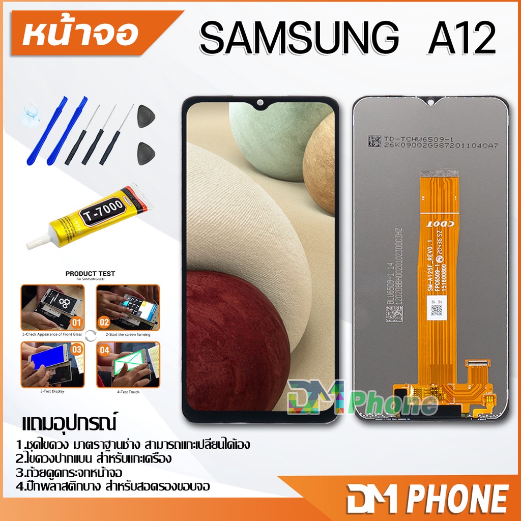 หน้าจอ Lcd samsung galaxy A12 / A125 / A125f อะไหล่ อะไหล่มือถือ LCD จอ ...