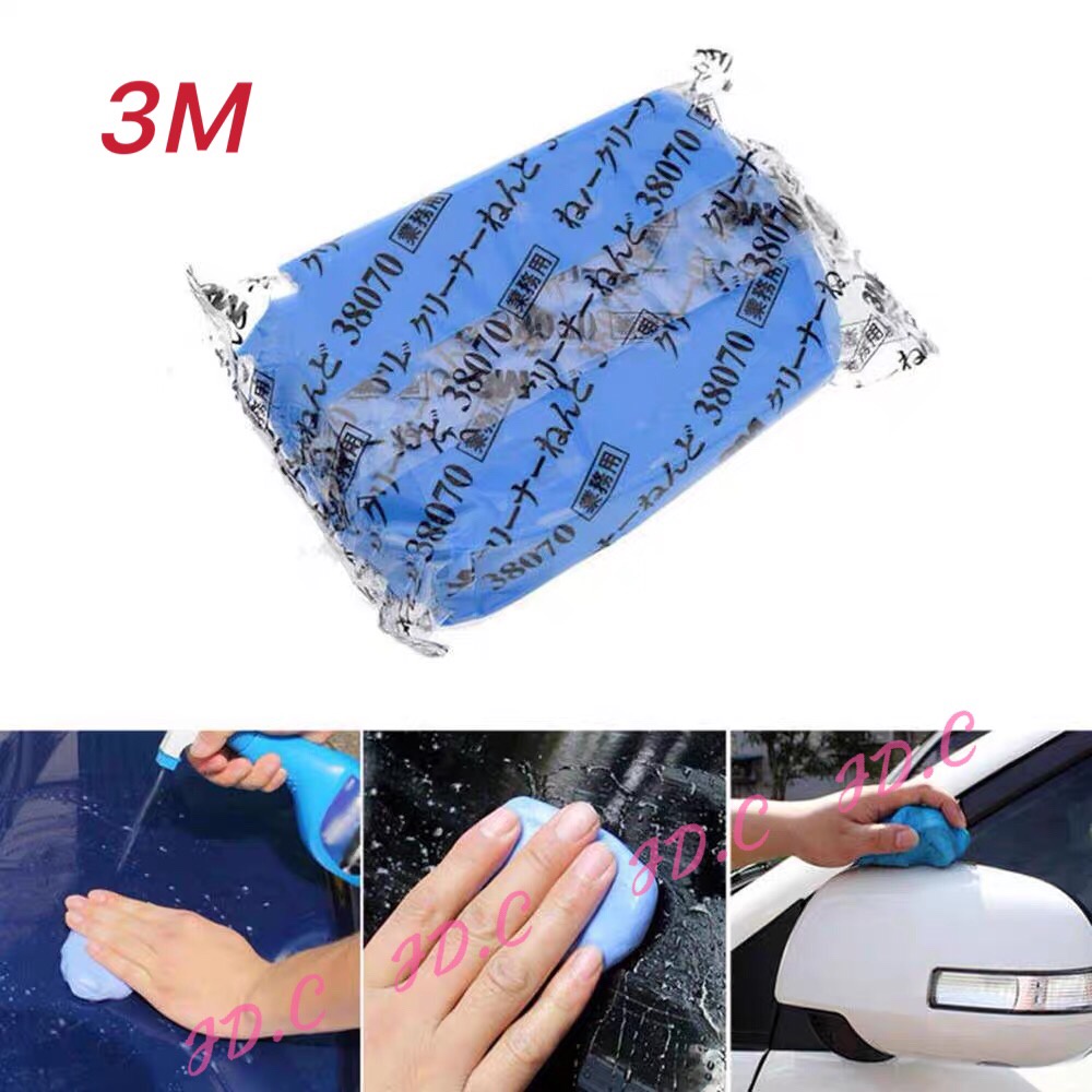 Cleaner Clay 38070 ดินน้ำมันล้างรถ ดินน้ำมันขัดสีรถ ดินน้ำมันขจัดคราบ ...