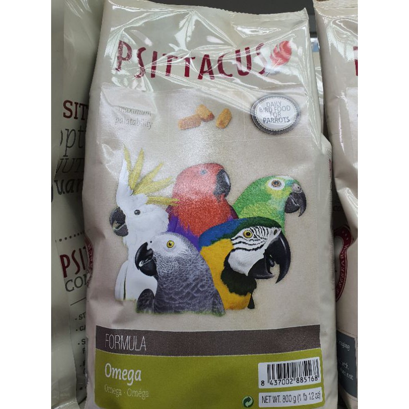 psittacus ซิสตาคัส omega formula อาหารนก 800 กรัม | Shopee Thailand