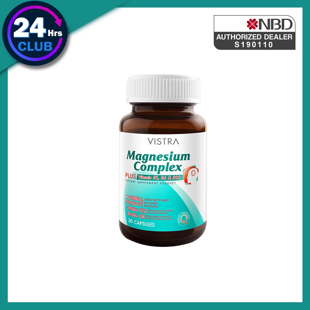 Vistra Magnesium complex (30 capsules) วิสทร้า แมกนีเซี่ยม คอมเพล็กซ์ ป้องกันไมเกรน บำรุงระบบ ...