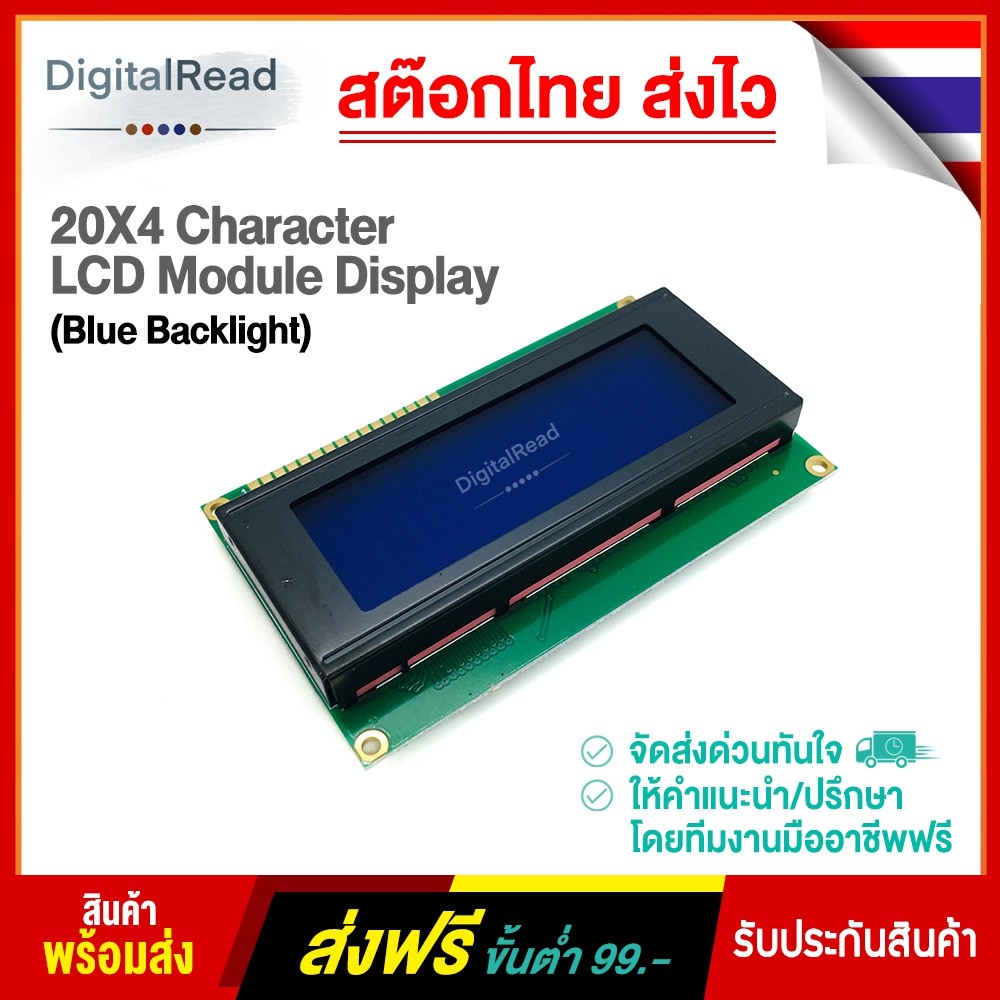 20X4 Character LCD Module Display (Blue Backlight) | Shopee Thailand