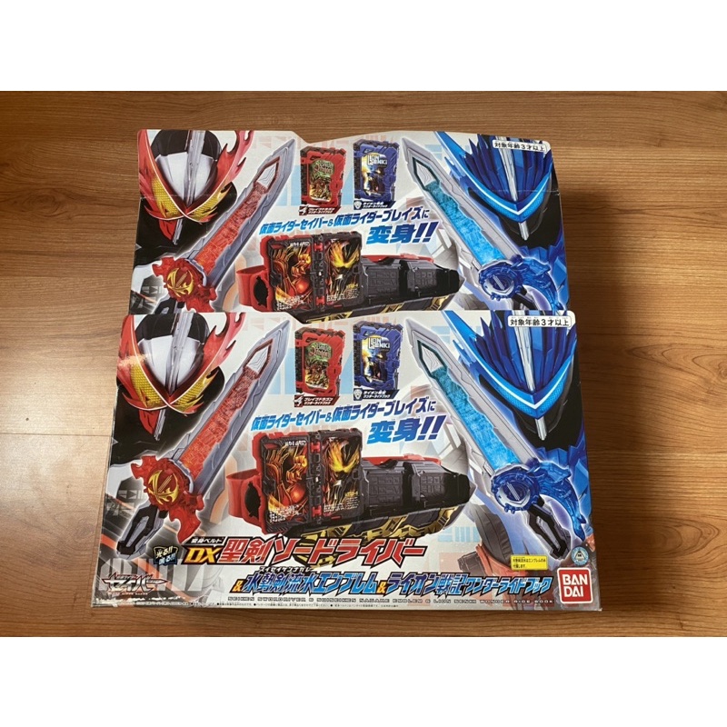 Masked Rider Saber - DX Wonder Ride Book | Shopee Thailand