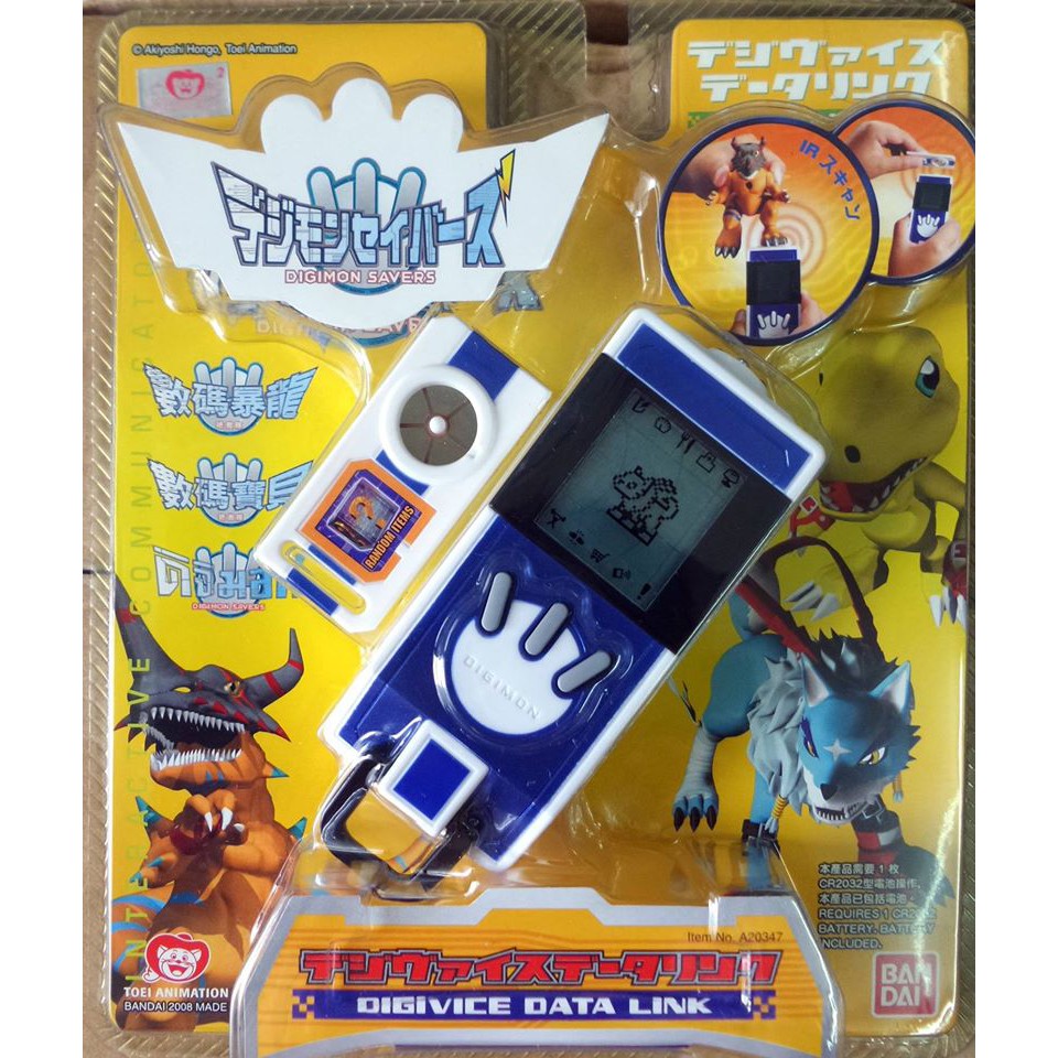 Digimon Digivice Datalink Bandai [Blue] | Shopee Thailand