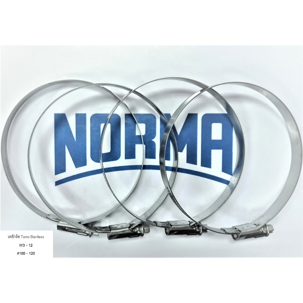 เหล็กรัดท่อสเตนเลส เข็มขัด NORMA W3-12 (100-120)-(130-150) NORMA TORRO ...