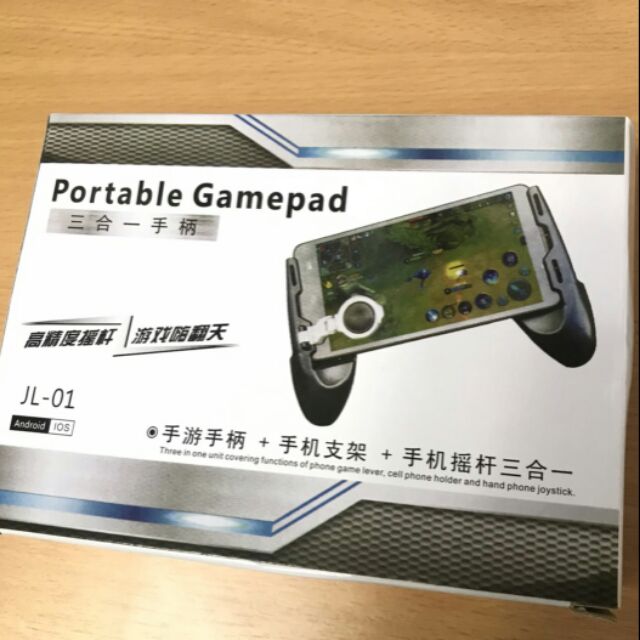 Joy game จอยสติ๊ก ของแท้100% | Shopee Thailand