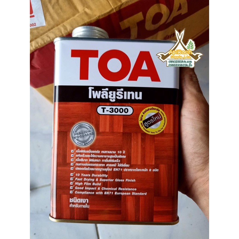 TOA Polyurethane T3000 1/4 แกลลอน ทีโอเอ โพลียูรีเทน ภายใน ชนิดเงา | Shopee Thailand