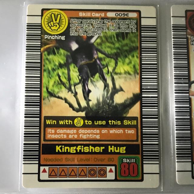 การ์ดมูชิคิง Mushiking แบบ Skill Card | Shopee Thailand