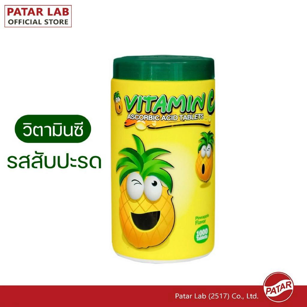PATAR Ascorbic Acid [Vitamin C] Pineapple - พาตาร์ วิตามินซี 1000 เม็ด ...