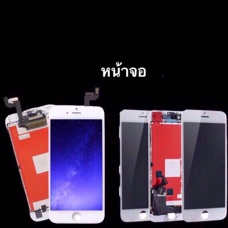 หน้าจอ for 5/5S/6/6plus/6s/6splus/7/7plus/8/8plus/se2 | Shopee Thailand