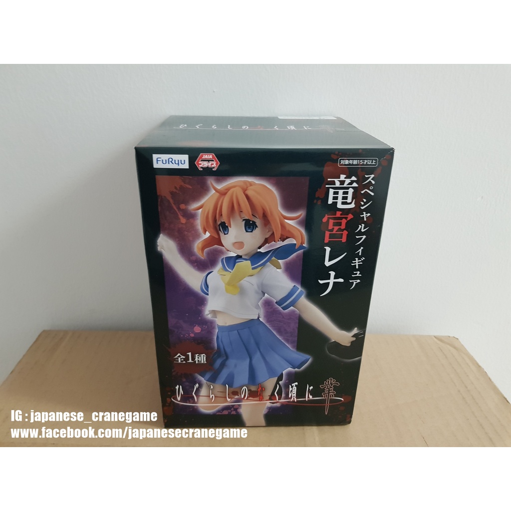 Higurashi When They Cry - Special Figure - Rena Ryugu ฟิกเกอร์แว่วเสียง ...