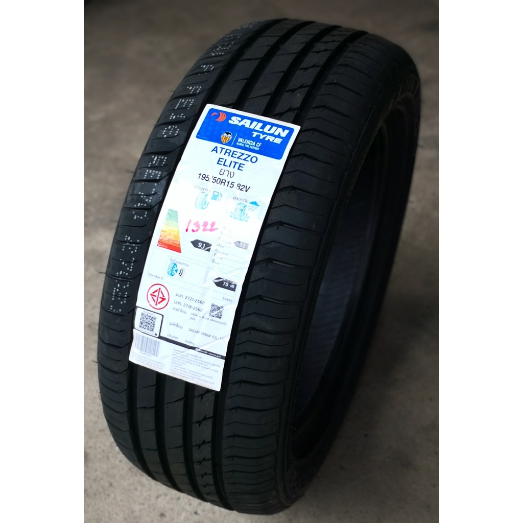 ยางรถยนต์ใหม่ Atrezzo Sailun Elite สเปค 195/50R15 และ 195/55R15 ...
