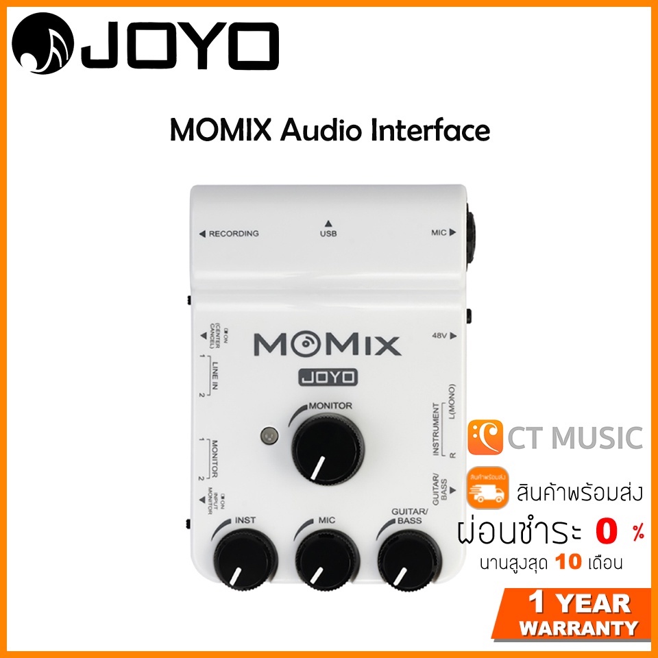 JOYO MOMIX Audio Interface Portable Mixer | Shopee Thailand