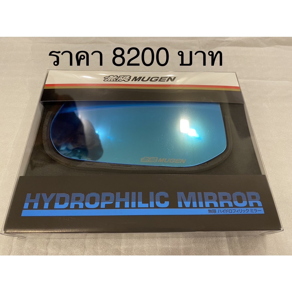 เลนส์กระจก fd2 MUGEN HONDA CIVIC TYPE-R FD2 Hydrophilic Side Mirror 1 ...