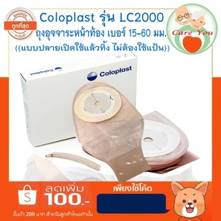 ช้อป ถุงหน้าท้อง ราคาสุดคุ้ม ได้ง่าย ๆ | Shopee Thailand