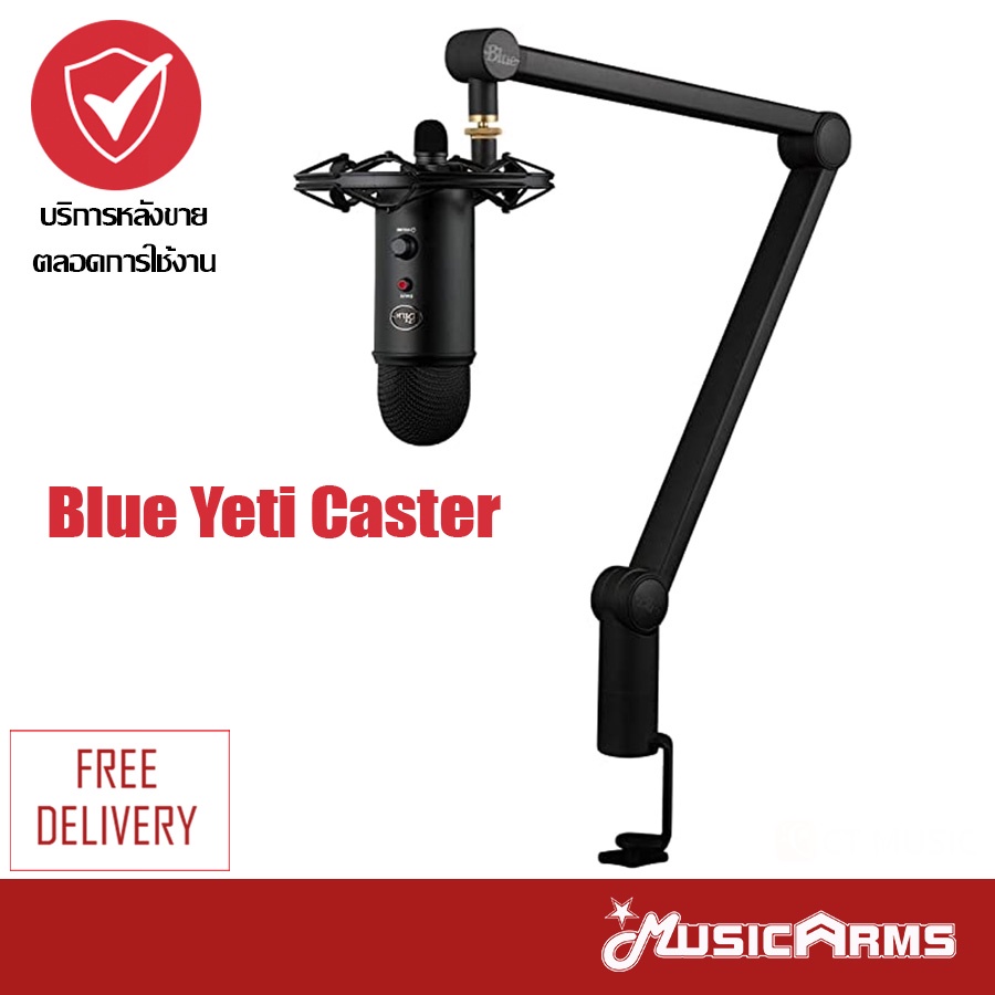 Blue Yeti Caster ไมโครโฟน Blue yeticaster + ประกันศูนย์ไทย 1 ปี Music ...