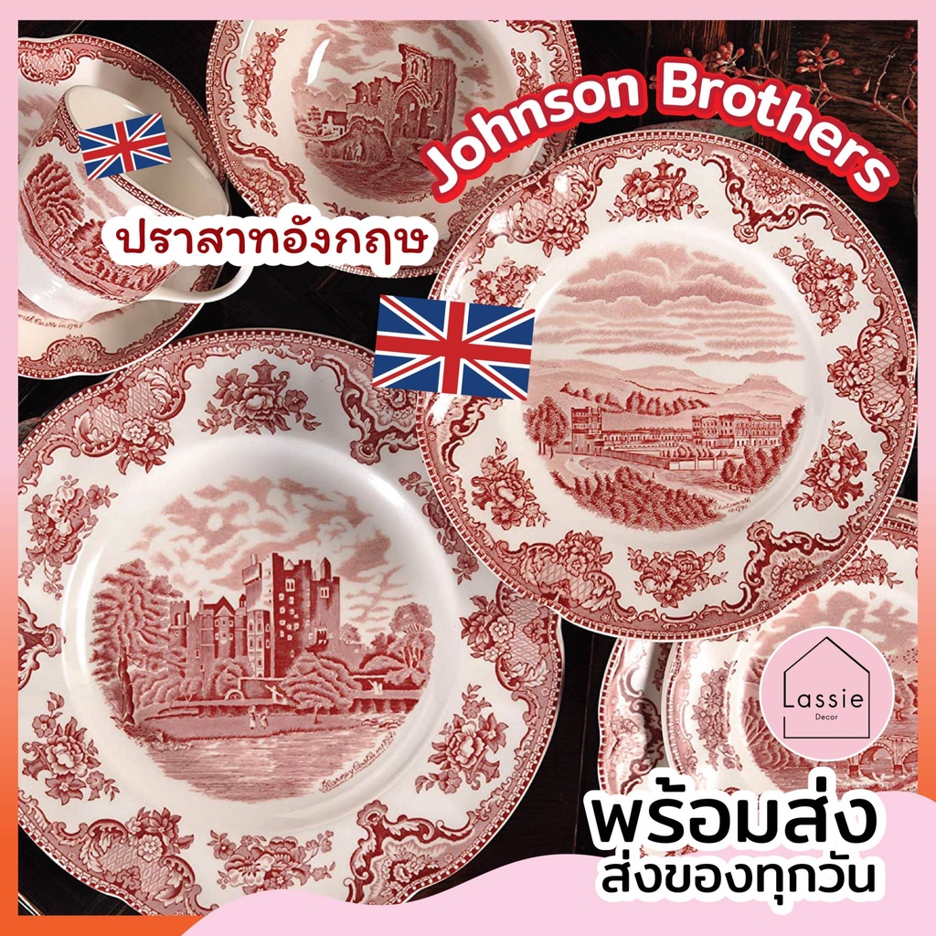 【พร้อมส่ง】J&B ลายปราสาทแดง (Set4ใบ) จานเซรามิกสไตล์อังกฤษ🎌🔥ถูกที่สุด🔥 ...
