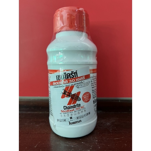 เชนไดรท์ สเตดฟาส 30SC สูตรน้ำ 500 ml. | Shopee Thailand