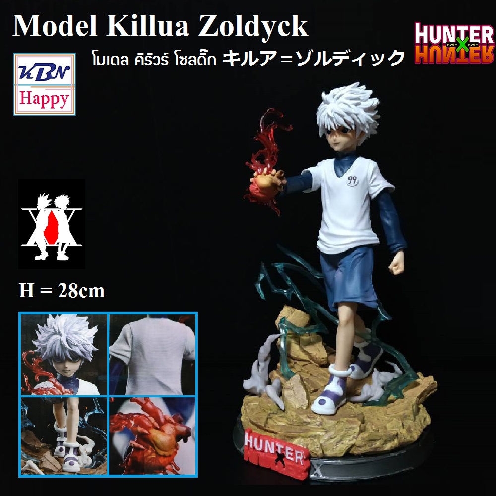 Model Killua Zoldyck Form Hunter x Hunter สูง 28cm โมเดล คิรัวร์ โซลด ...