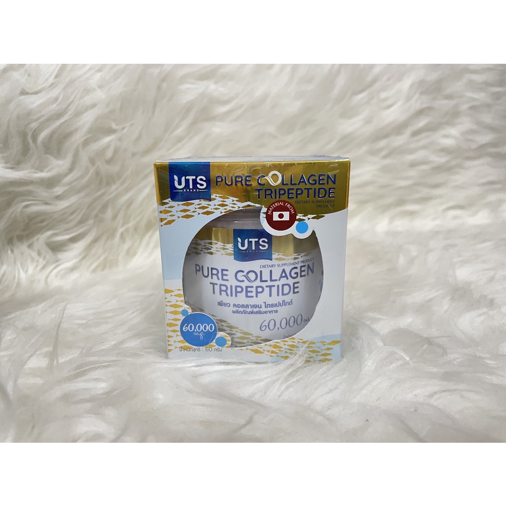 UTS PURE COLLAGEN คอลลาเจนเกรดพรีเมี่ยม | Shopee Thailand