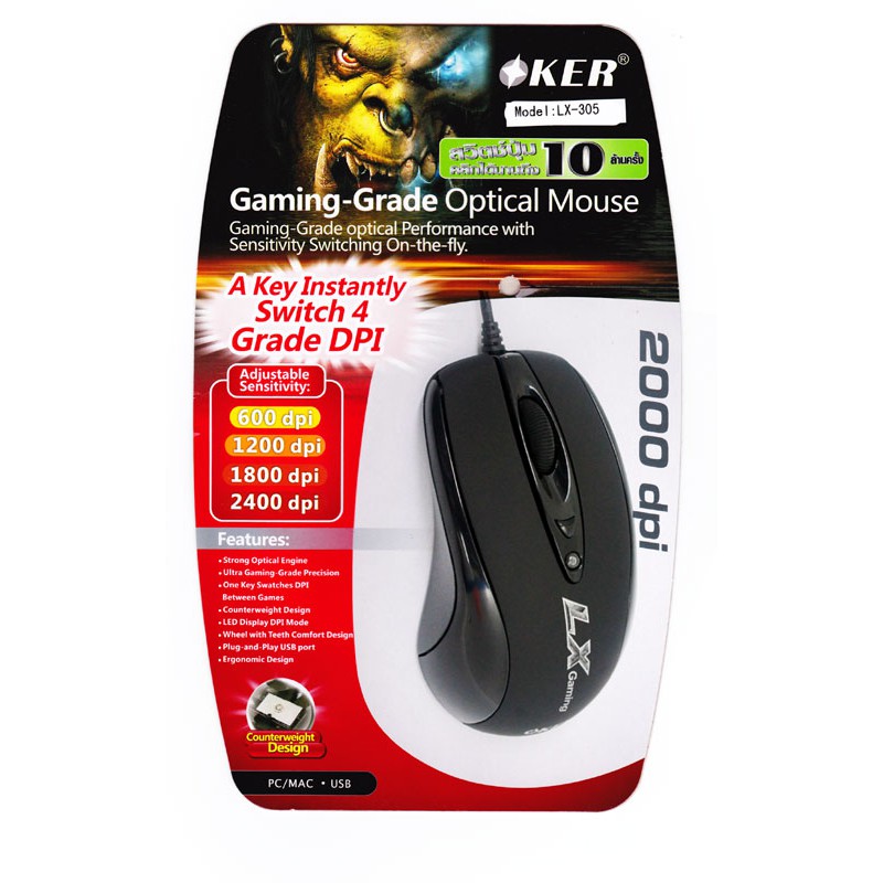 OKER USB Optical Mouse LX-305 Gaming 2000 DPI (Black) | Shopee Thailand