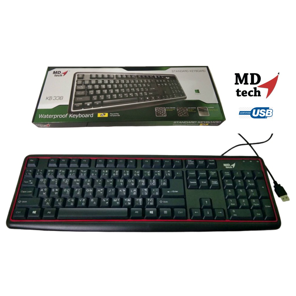 คีย์บอร์ด USB Keyboard MD-TECH (KB-338) Black | Shopee Thailand