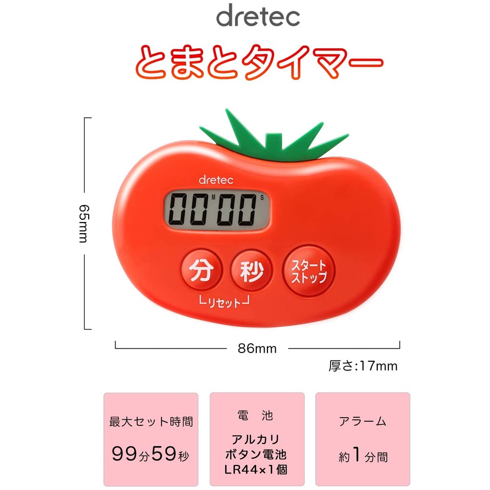 ออกใบกำกับภาษีได้ นาฬิกาจับเวลา Dretec Japan สตอเบอร์รี่ มะเขือเทศ แอป ...