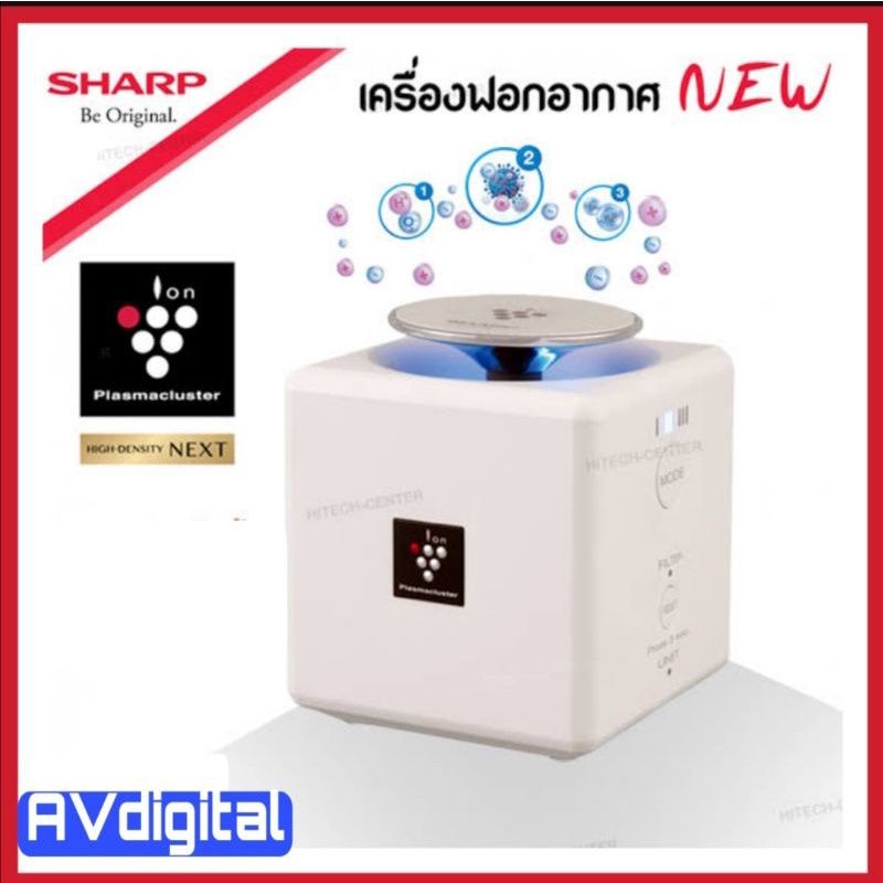 SHARP เครื่องฟอกอากาศ เครื่องพ่นอนุภาค พลาสม่าคลัสเตอร์ รุ่น IG-EX20B (IG-EX20B-B )มีสีดำ ...