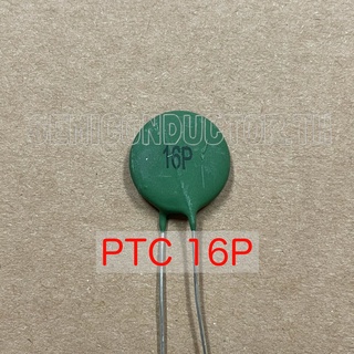 PTC 10P 15P 16P 19P Positive Temperature Coefficient | Shopee Thailand