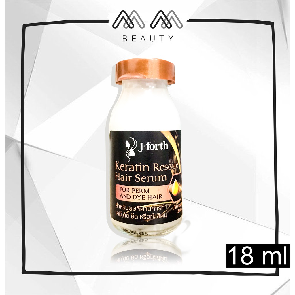 เจ-โฟร์ท เคราติน แฮร์ เรสคิว เซรั่ม สูตรเข้มข้น J-forth Keratin Rescue Hair Serum 18ml. | Shopee ...