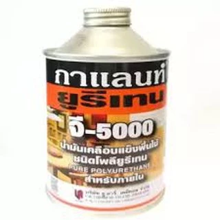 galant ยูรีเทน g -5000 ราคาพิเศษ | ซื้อออนไลน์ที่ Shopee ส่งฟรี*ทั่วไทย!