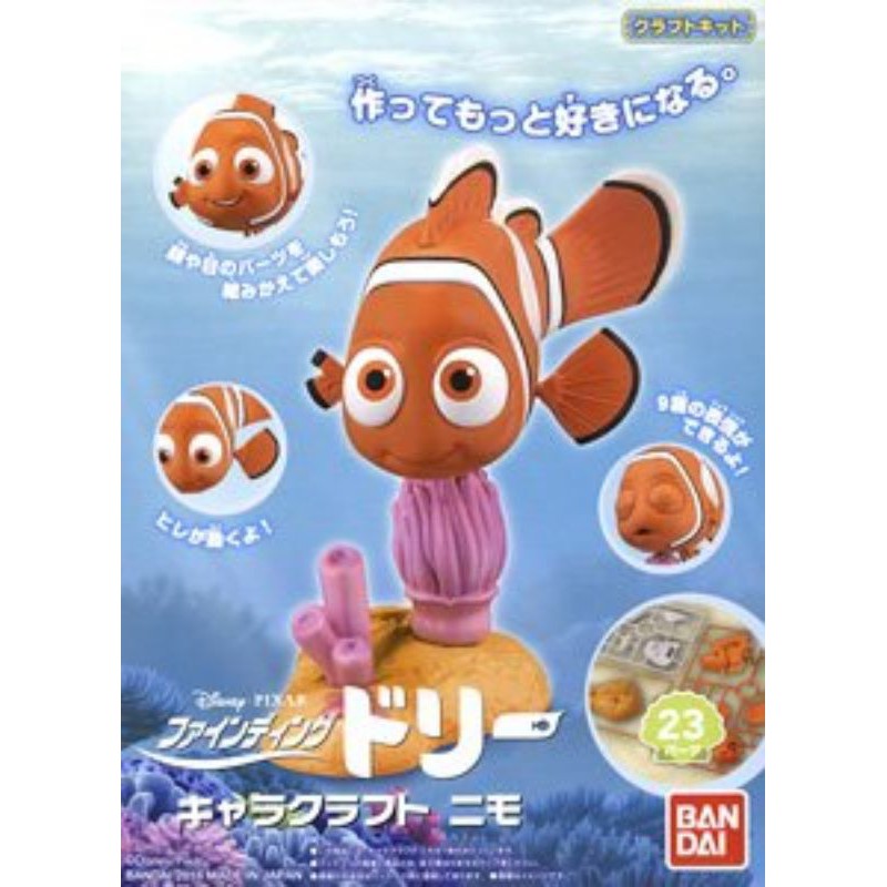 Bandai Finding Dory Nemo plastic model | Shopee Thailand