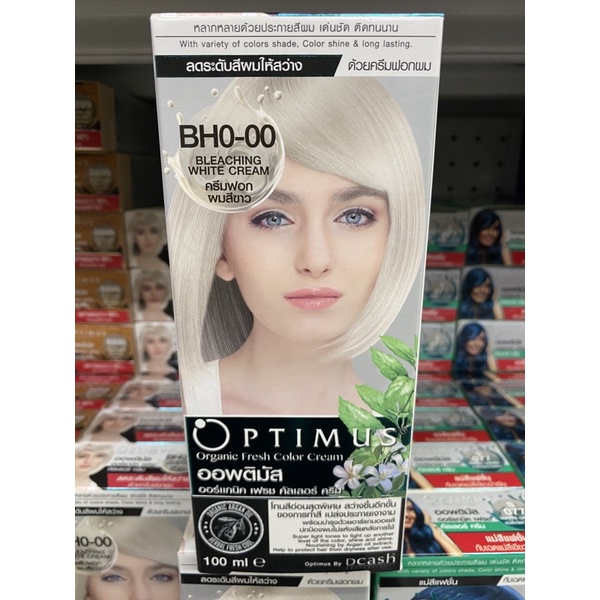 ตัดฝากล่องแล้ว Optimus color Cream ออพติมัส คัลเลอร์ ครีม 100 ml สีย้อม ...