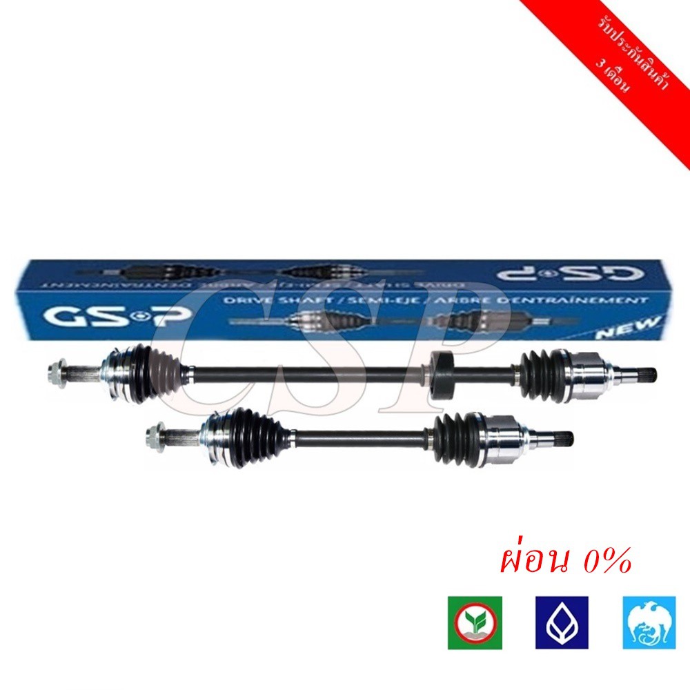 TOYOTA VIOS 2007-2013 YARIS 2006-2013 (Frame:NCP93, NCP91) เพลาขับหน้าซ้ายและขวา 1 คู่ GSP ...