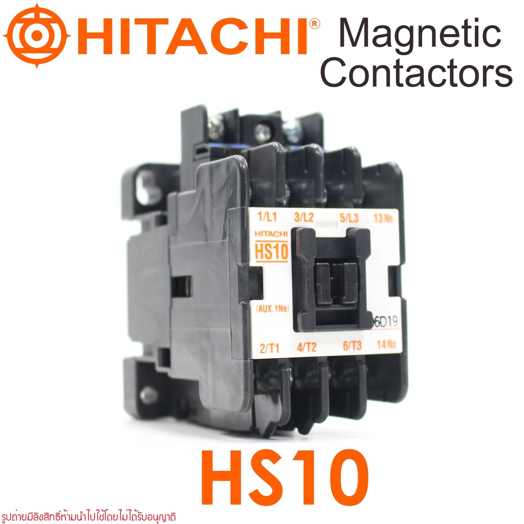 HS10 HITACHI HS10 MAGNETIC CONTACTOR HS10 แมกเนติก คอนแทกเตอร์ ฮิตาชิ ...
