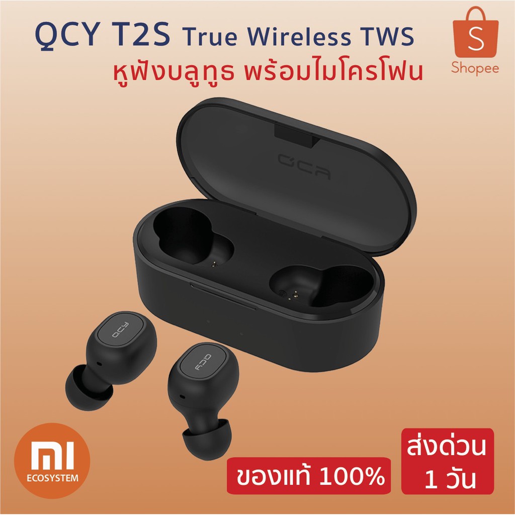 QCY T2S True Wireless TWS หูฟังบลูทูธ พร้อมไมโครโฟน รองรับ Wireless ...